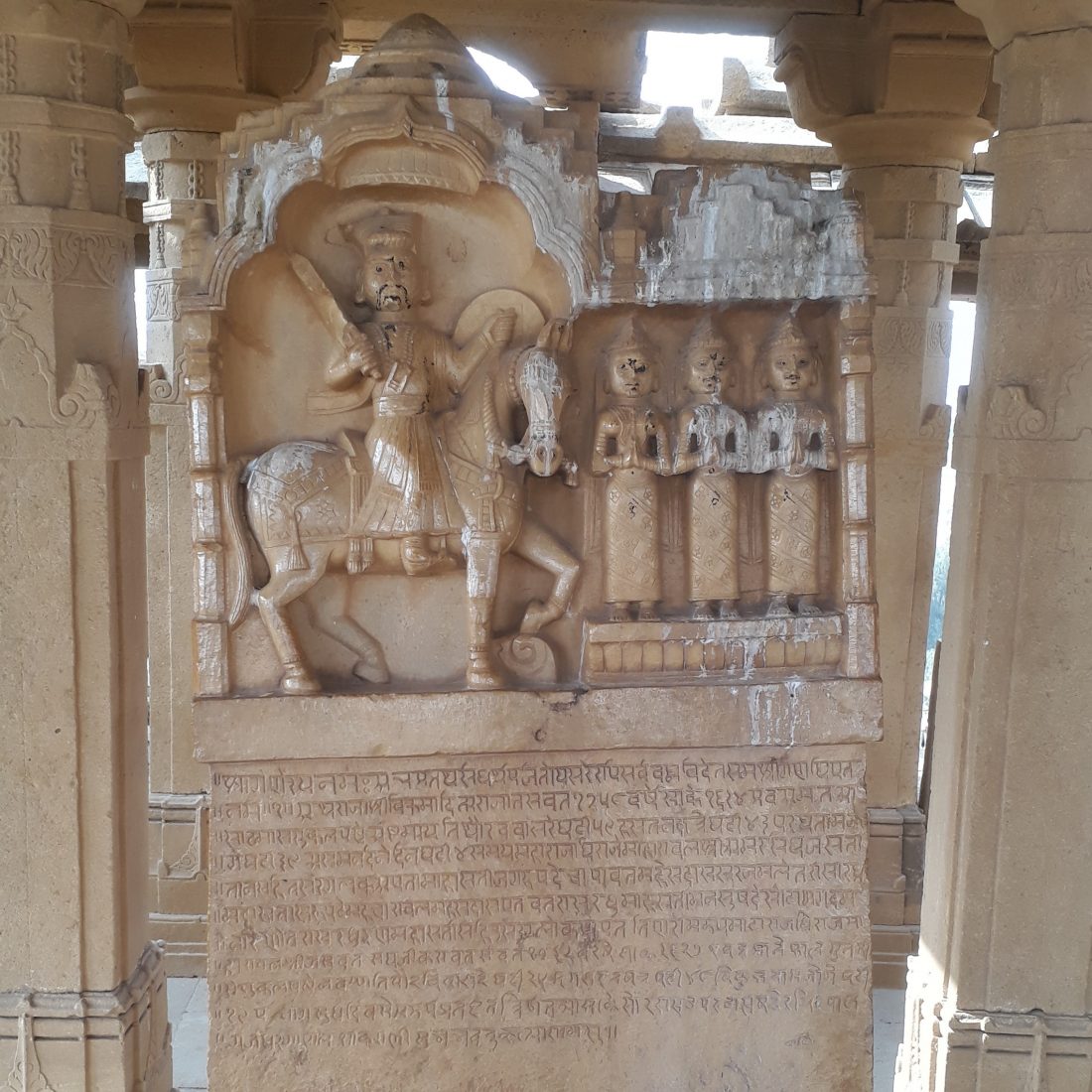 The Kutchi Language // કચ્છીભાષા// کچھی زبان – Global Bhatia