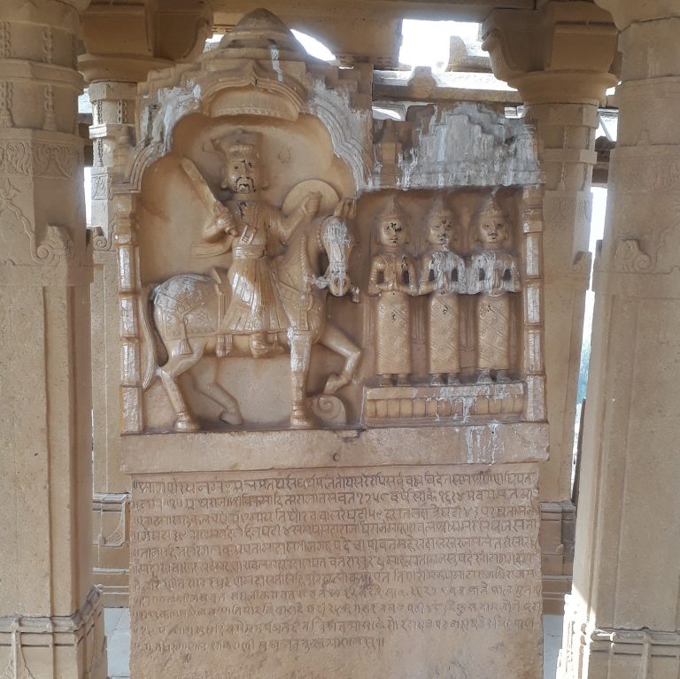 The Kutchi Language // કચ્છીભાષા// کچھی زبان – Global Bhatia